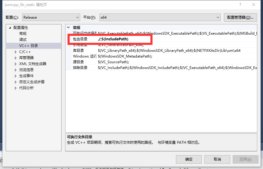 Rocketmq Client Cpp(201)编译指南cpp Rocketmq Cpp Client Csdn博客