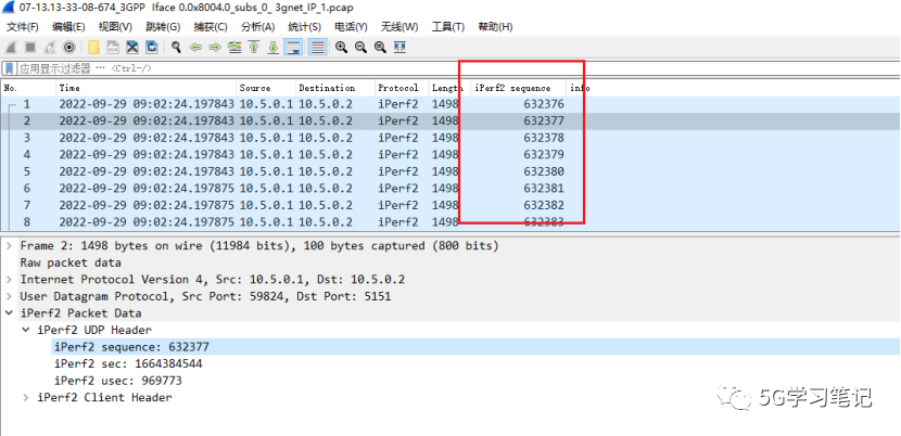 perf2、iperf3 应用报文SN丢包分析_iperf2测试发包乱序-CSDN博客