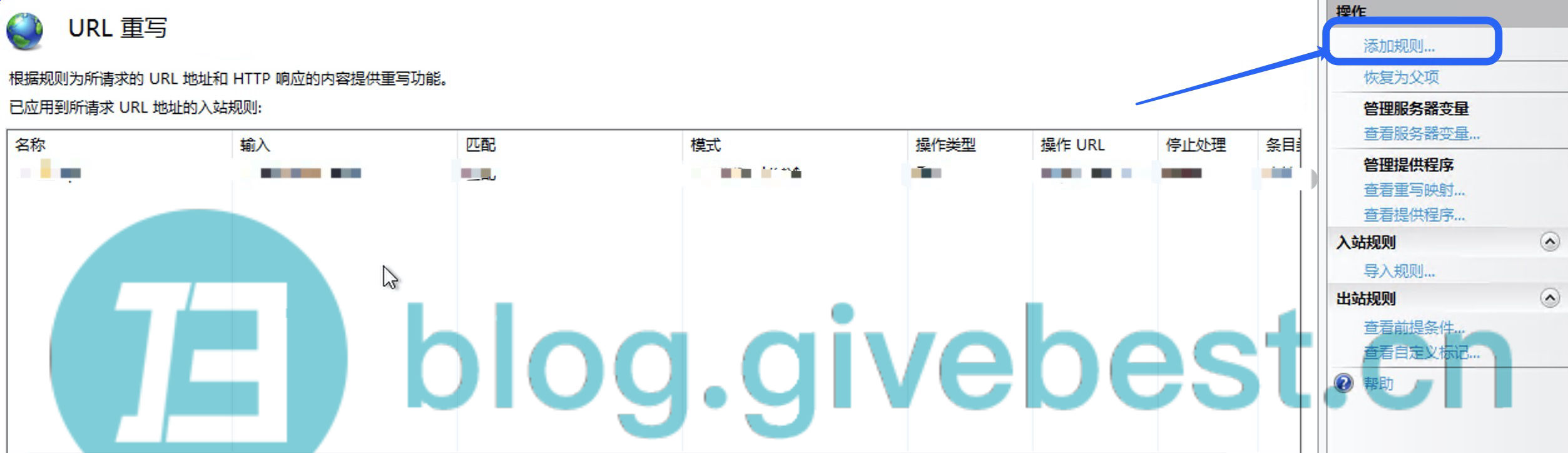 iis10 arr 反向代理安装以及后续反向代理操作_iis arr-CSDN博客