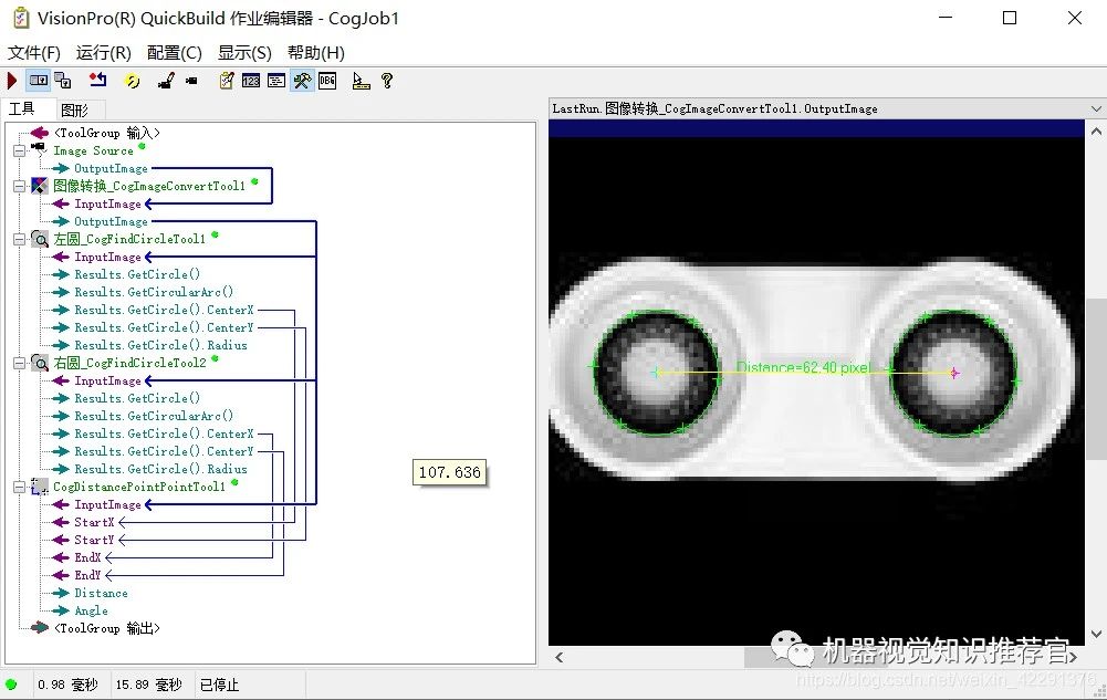 机器视觉中Halcon/Opencv/VisionPro/VisionMaster这些软件都要学吗？我应该如何选择？_halcon和visionpro哪个好学-CSDN博客