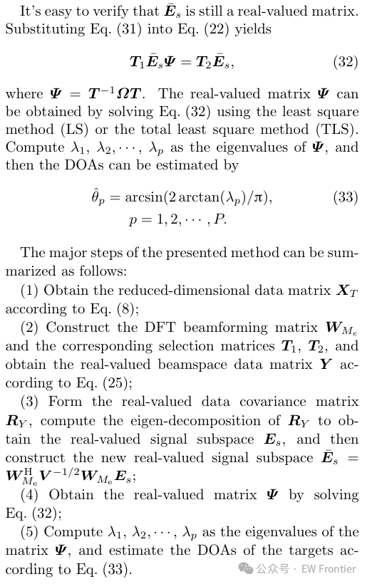 11种DOA估计算法：从经典MUSIC到现代CNN【附MATLAB代码】_基于cnn 波达方向估计算法-CSDN博客