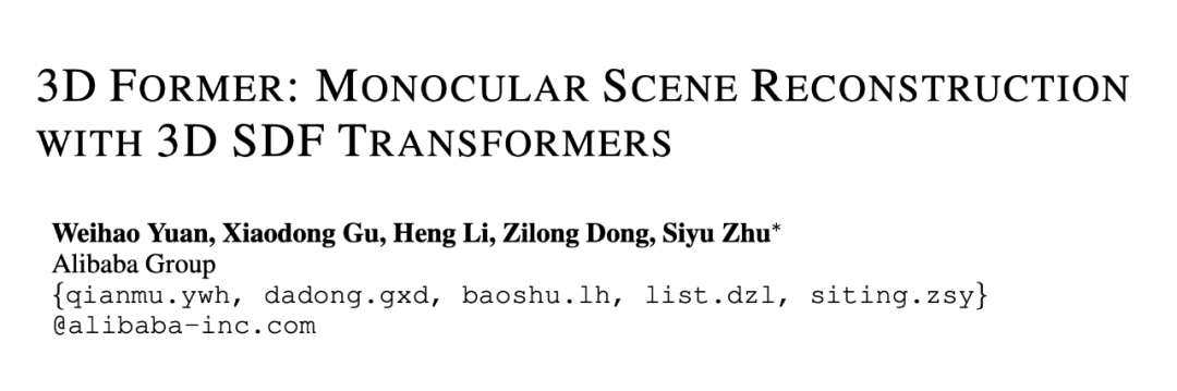 ICLR 2023｜场景三维重建新SOTA！基于3D Transformer的单目场景重建-CSDN博客