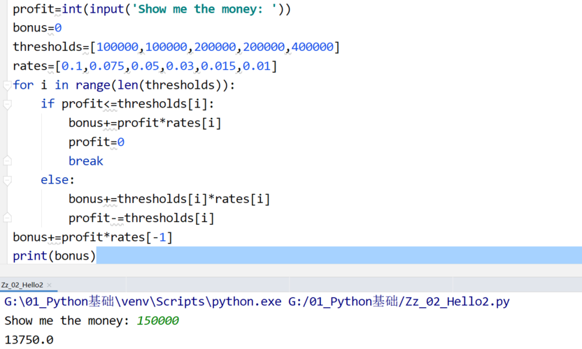 学了python的心得体会200字初学python的感悟500字学python的总结感悟200字 Csdn博客 