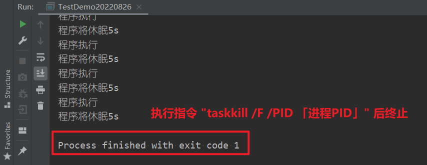 Java并发 06 应用 Windows系统下查看和杀死进程window 如何杀死所有java的进程的命令 Csdn博客
