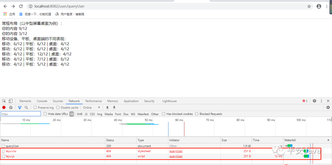 layui autocomplete_layUI-CSDN博客
