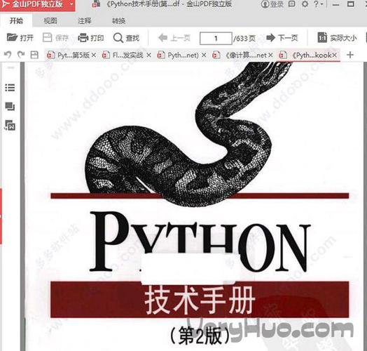 Python官方手册中文pdfpython手册中文版下载python Pdf下载 Csdn博客