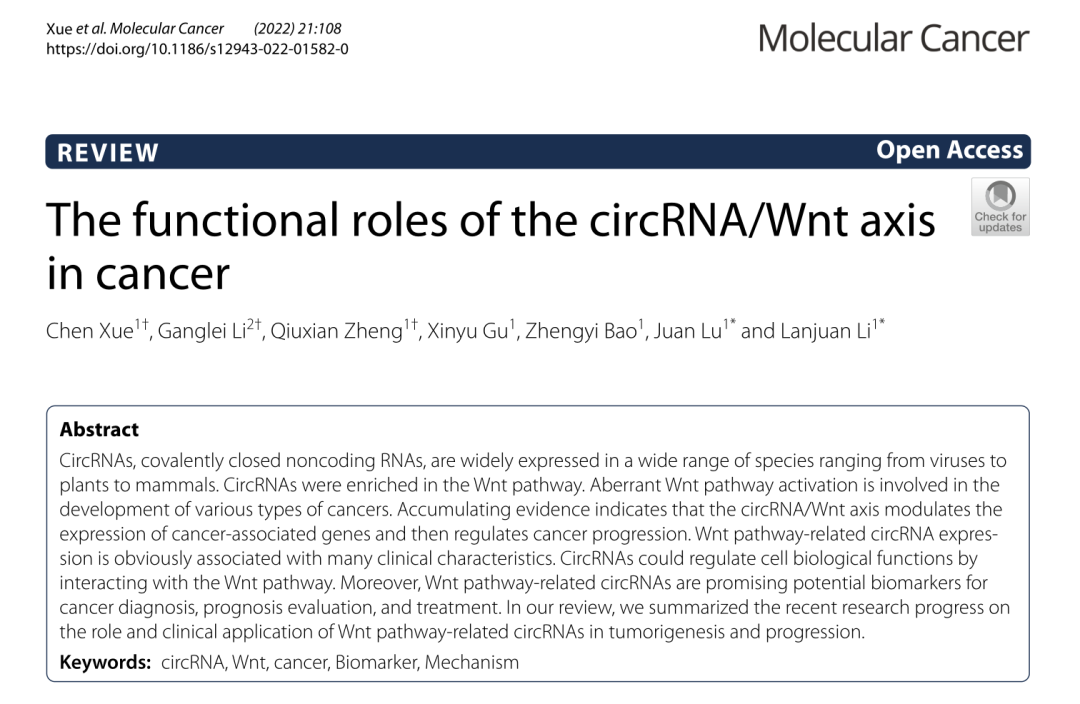 浙江大学李兰娟院士在MDPI上发表SCI给我们的启示_在mdpi发表文章有什么用处-CSDN博客