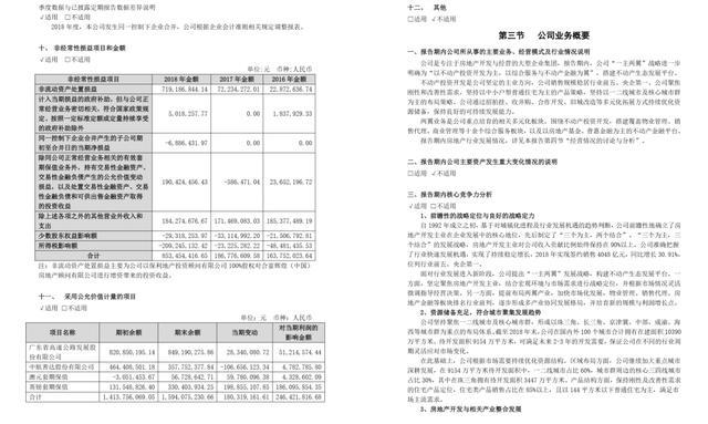 python使用fitz_别再问如何用python提取PDF内容了！-CSDN博客
