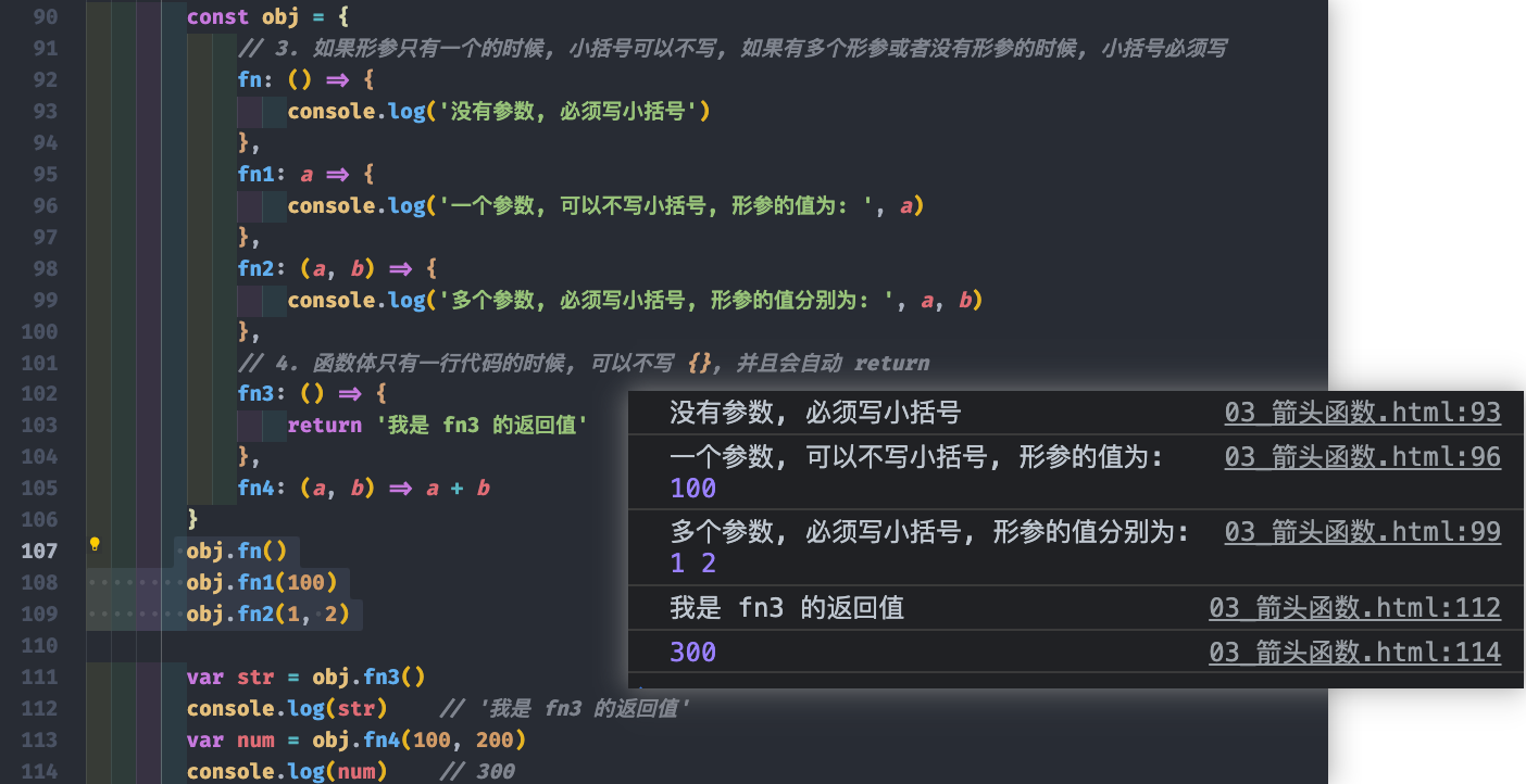 this指向 强行改变this方法 let const 箭头函数 解构赋值-CSDN博客
