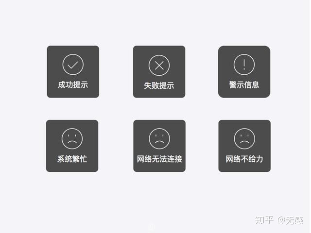 Android 弹出弹框2秒消失 App设计如何使用弹框以及弹框的注意事项 Csdn博客