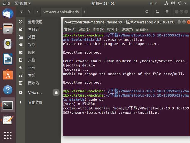 ubuntu 20.04 阿里源_为什么ubuntu软件下载这么慢？（原来如此）-CSDN博客