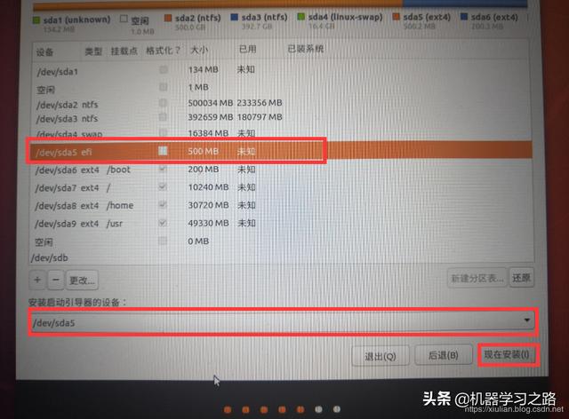 装ubuntu系统出现acpi bios error_手把手教你如何安装windo10+Ubuntu18.10双系统_weixin ...