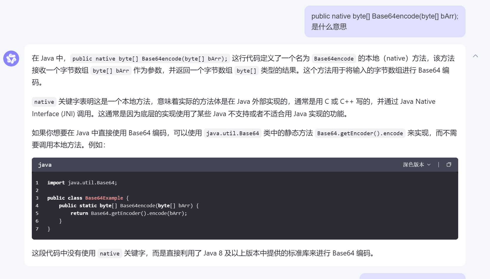 BaseCTF 部分WP（Re）_base 一把索ctf-CSDN博客