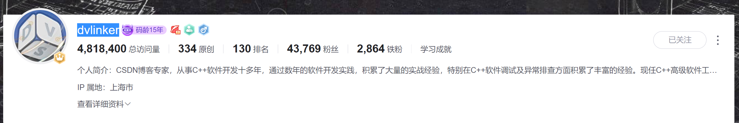 CSDN优质博主推荐(C/C++领域)-持续更新中_csdn上有关c++的博客主排名 知乎-CSDN博客