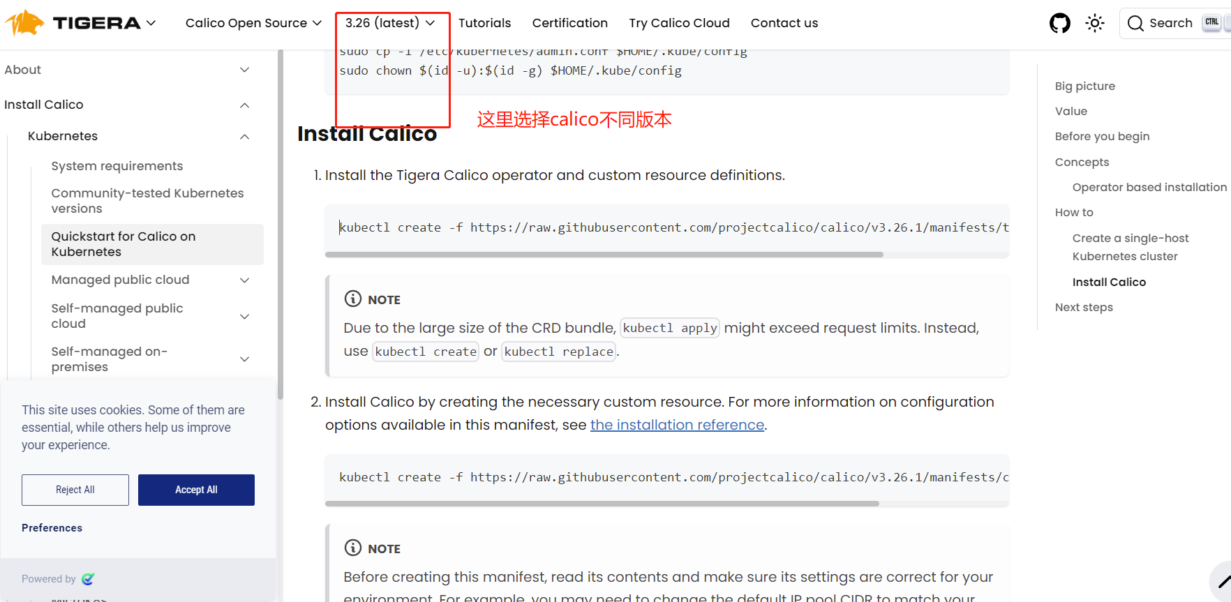 kubeadm部署k8s1.27.4_master节点产生ssh密钥拷贝给node节点实现免密登录-CSDN博客