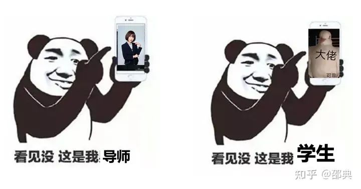 救命！又美又强的985导师招生太有梗了：喜欢用表情包，不信可加微信-CSDN博客