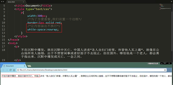 Html一个盒子里文字会溢出web前端培训：css如何实现文本超出部分显示省略号 Csdn博客
