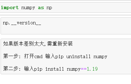 1、Numpy笔记-CSDN博客
