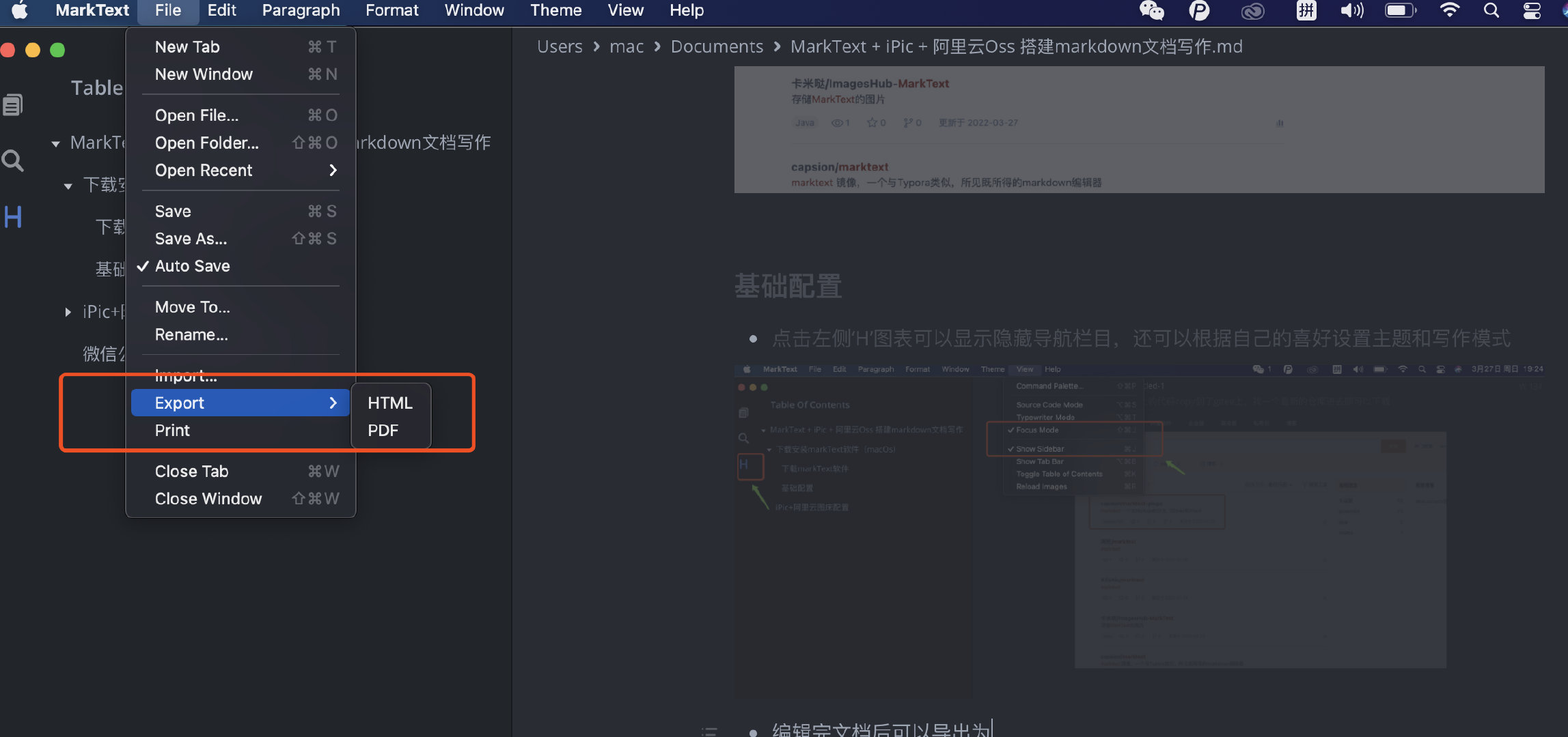 MarkText + iPic + 阿里云Oss 搭建markdown文档写作_marktext 云存储-CSDN博客