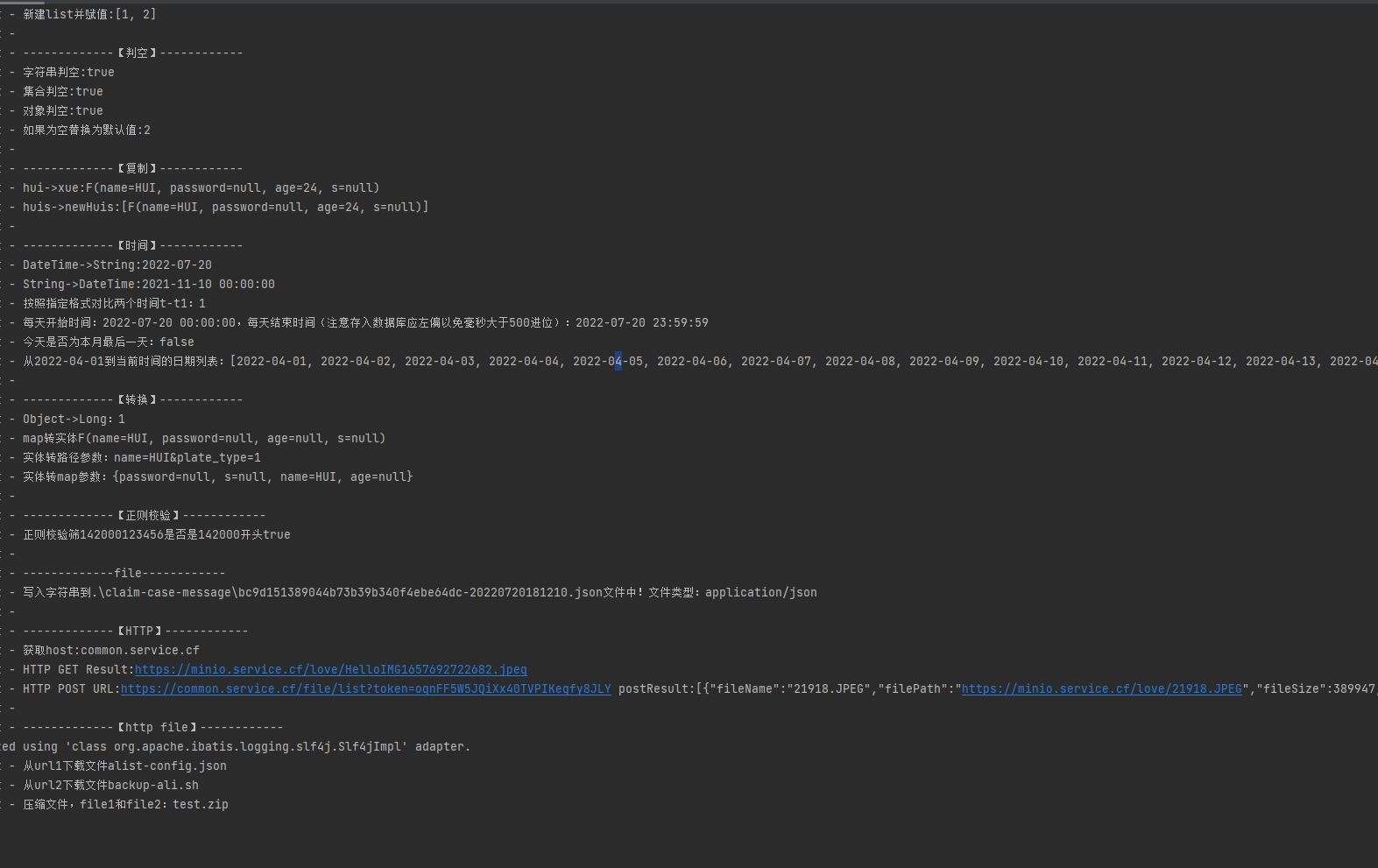 Hutool_hutool造测试数据-CSDN博客