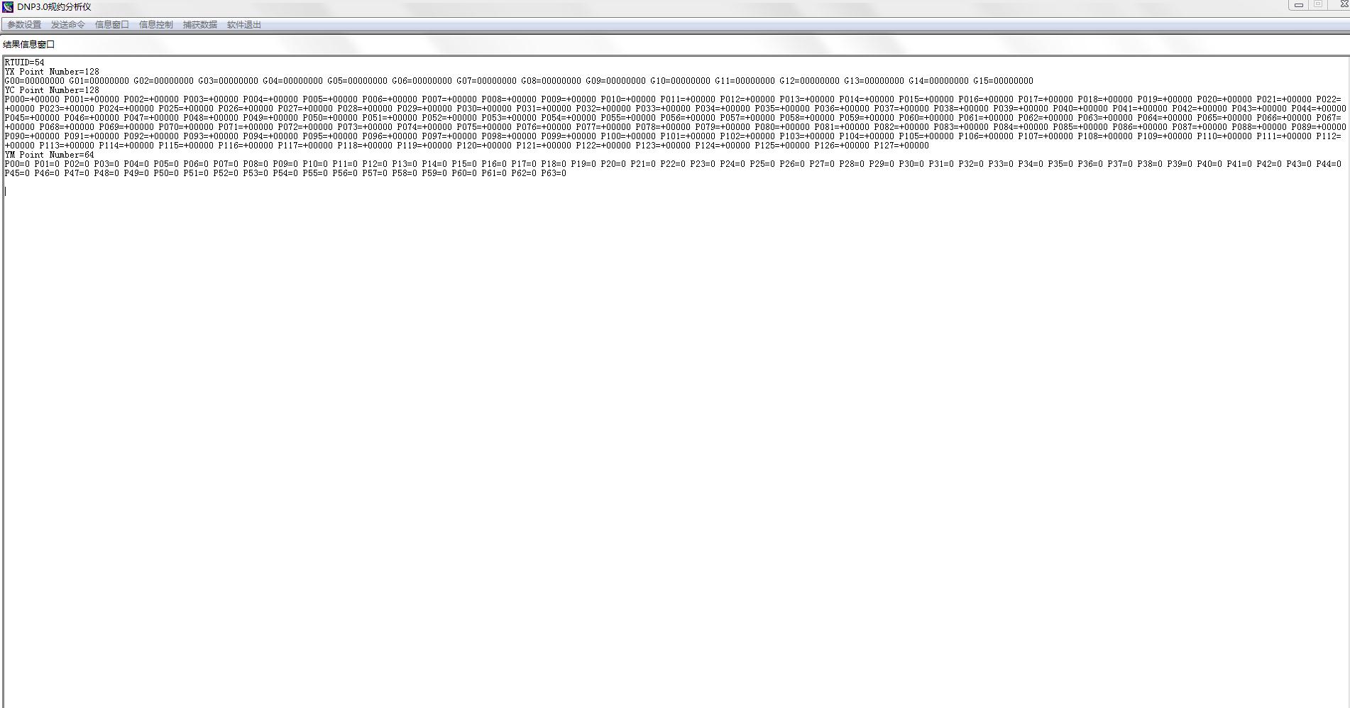 dnp3协议测试软件,DNP3.0规约分析仪-CSDN博客