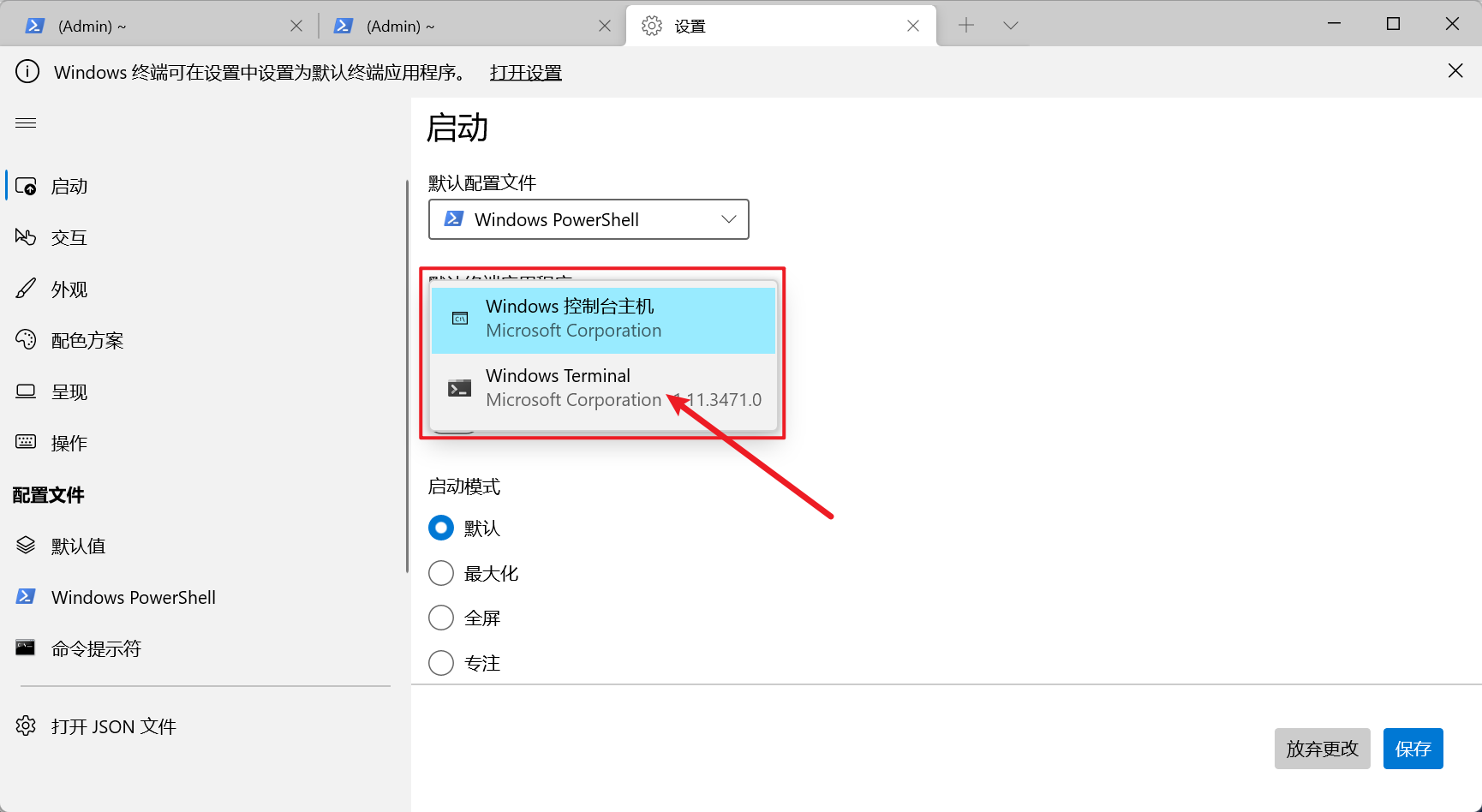 Powershell + clink整合cmd教程_cmd clink-CSDN博客