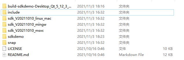 QT使用qucsdk插件，并打包成项目发布全过程_quc sdk-CSDN博客