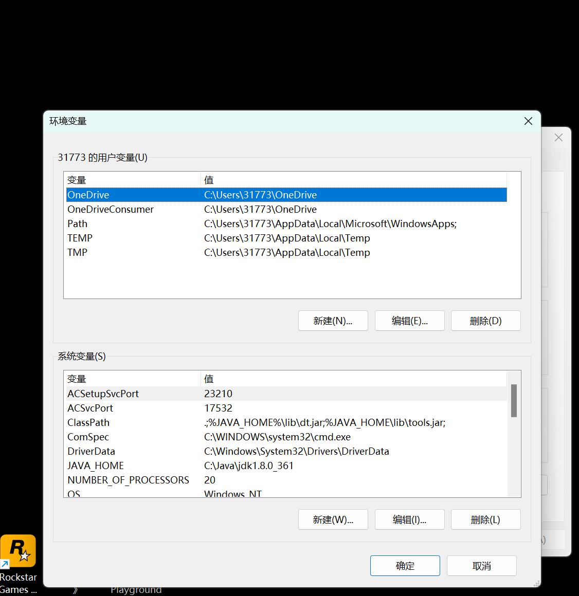 Java运行环境的配置 Csdn博客