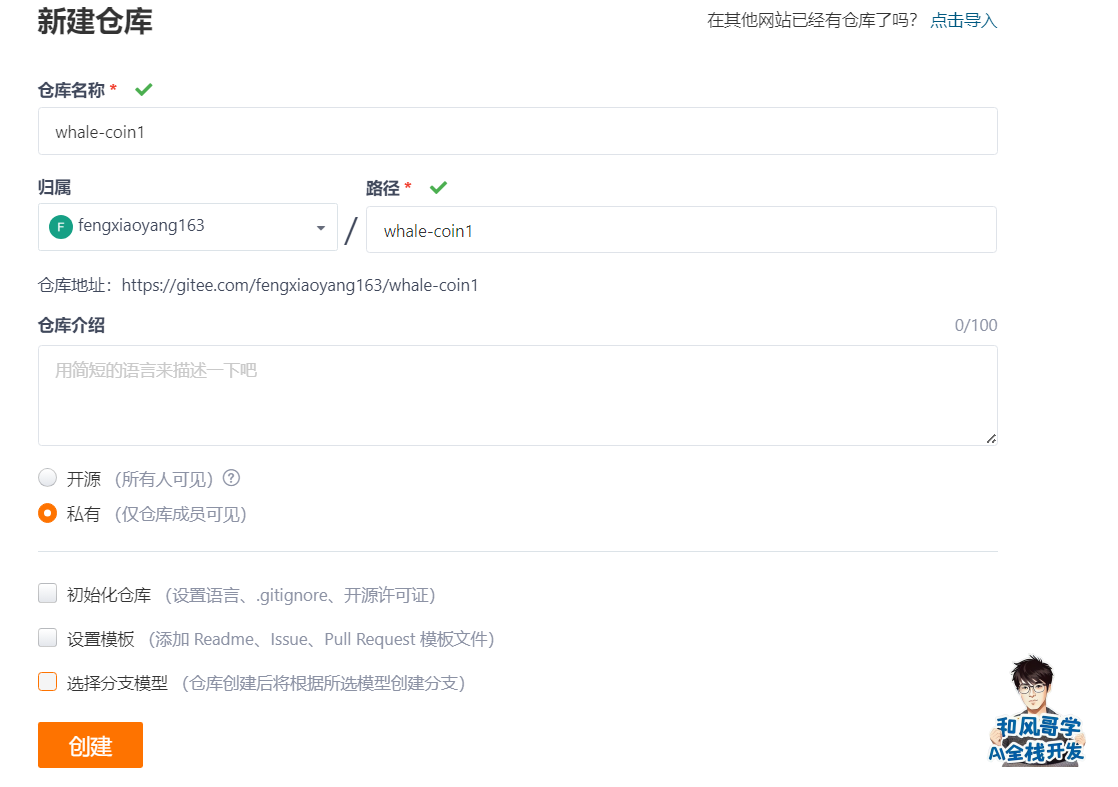 fastapi+vue3前后端宝塔部署实战-手把手教学_宝塔 fastapi-CSDN博客