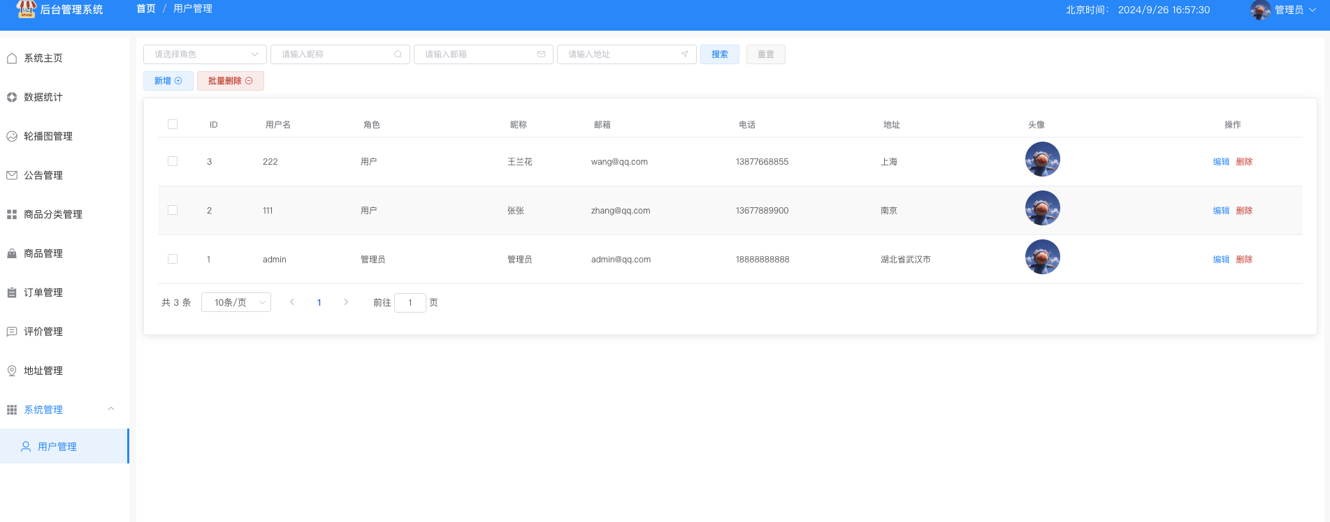 微信小程序原创项目 基于springbootvueuniapp的通用商城小程序、商城管理系统搭建基于springbootuniapp的项目 Csdn博客