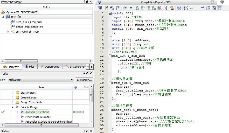 Dds正弦波发生器设计verilog代码quartus仿真quartus软件的ip核实现正弦波信号发生器 Csdn博客