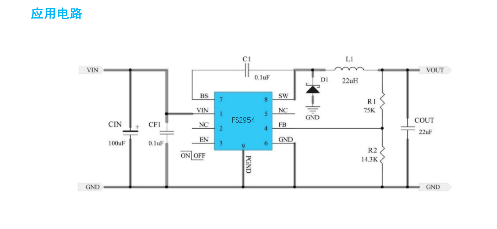 FS2954是一款内部集成有功率 MOSFET 管的80V降压IC降压型开关稳压器。_f4905s在电路中起什么作用-CSDN博客
