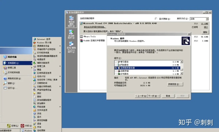 Iis网站属性在哪5、iis环境web搭建 Csdn博客 
