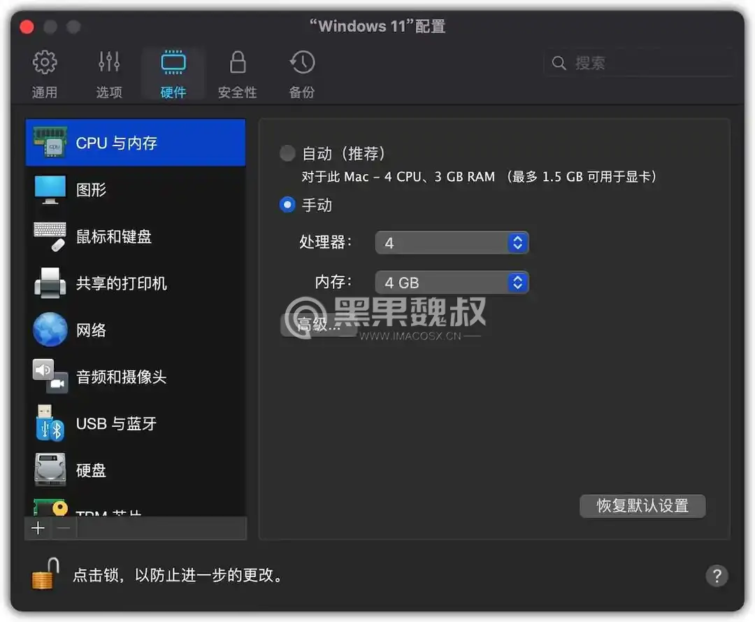 手把手教你Parallels Desktop最佳化设置，让Windows更加好用！_parallels desktop 独显-CSDN博客