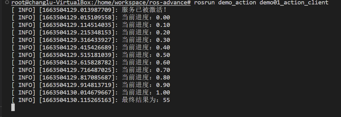 ROS学习笔记09、ROS进阶（Action通信、动态参数、pluginlib、nodelet）_action是如何工作的?它如何与其他ros节点进行通信?-CSDN博客