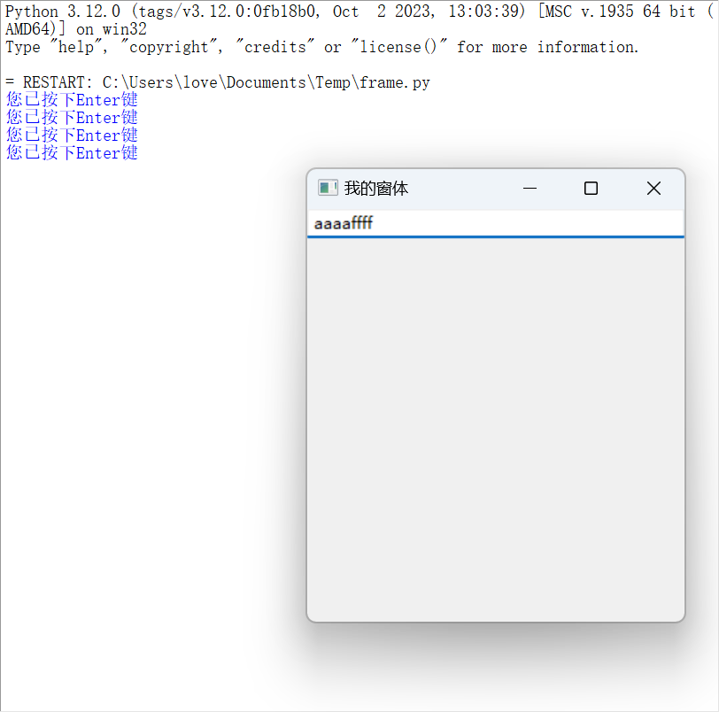 wxPython中wx.TextCtrl用法-CSDN博客