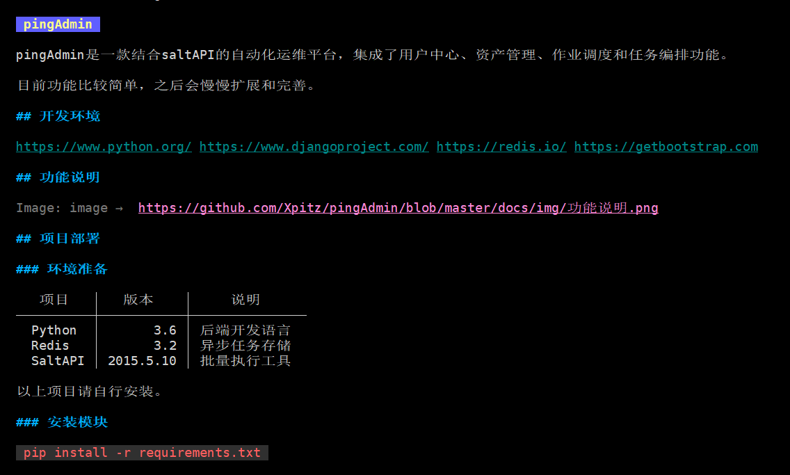 glow 安装使用指南：一款基于终端的 Markdown 阅读器_linux glow-CSDN博客
