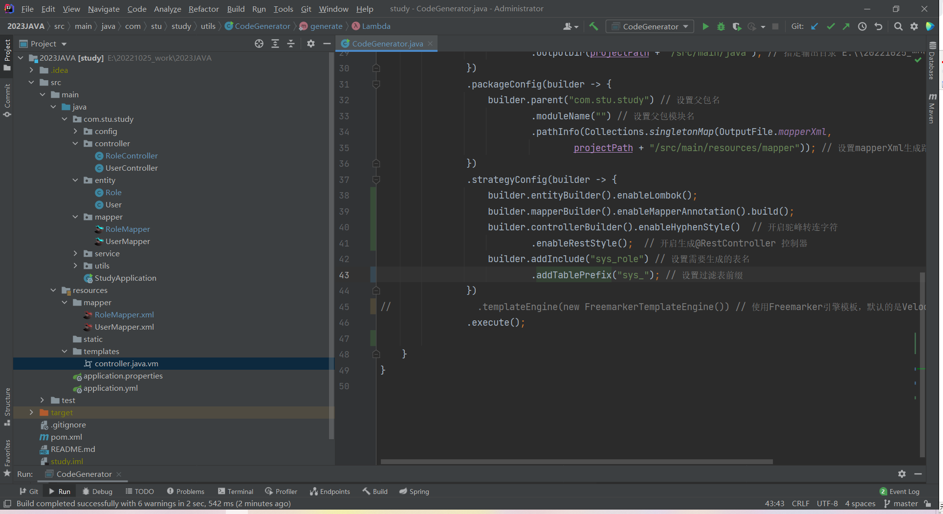 Spring Boot整合Mybatis-Plus代码生成器、VM模板_mybatis-plus代码生成器模板-CSDN博客