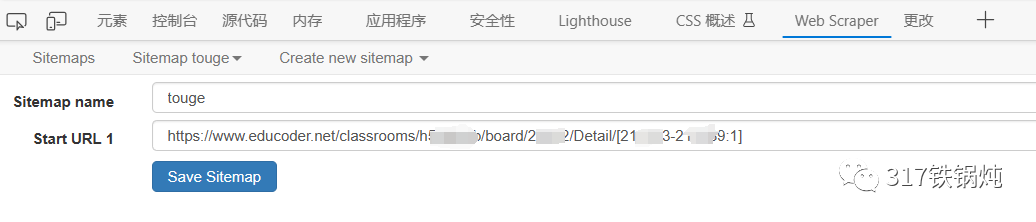 0代码！2分钟上手！！如何利用Web Scraper插件爬取在线课堂讨论区_web scraper sitemap-CSDN博客