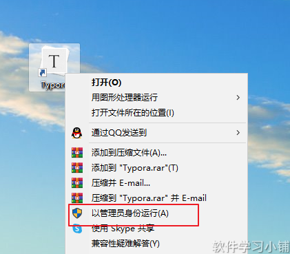 typora安装包_Typora安装教程-CSDN博客