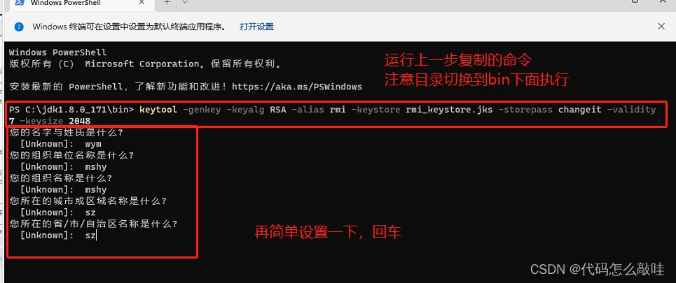 Jmeter分布式压测-解决连不上Slave负载机原因【windows/linux】--use-CSDN博客