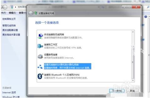 计算机win7如何连接wifi网络,win7台式电脑怎么连接wifi win7台式电脑如何设置wifi...-CSDN博客
