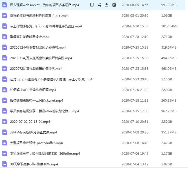 exit函数_信号量函数 （semget、semctl、semop）及示例-CSDN博客