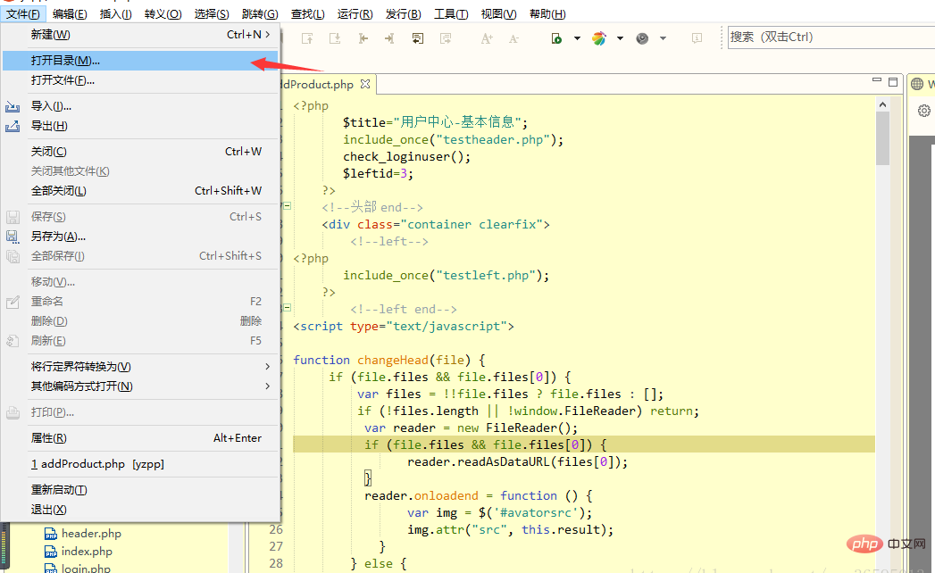 hbuilder php mysql_hbuilderx的php怎么运行设置-CSDN博客