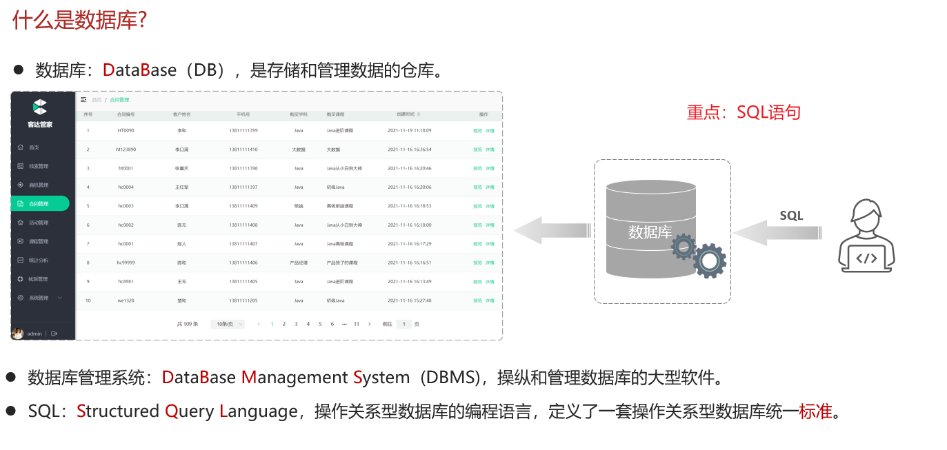 P80-MySQL-DDL-DML_数据库p80-CSDN博客