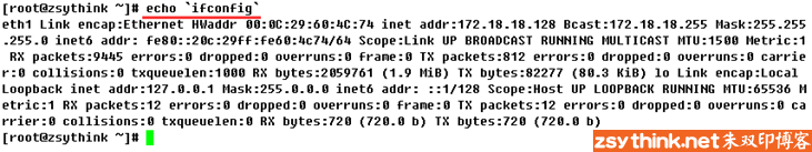 python echo命令_echo命令详解 （一） 真的很详细-CSDN博客