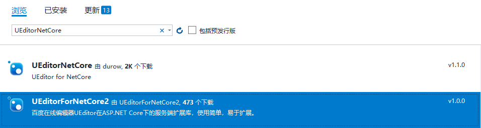 ueditor编辑器c语言,.Net Core 使用百度UEditor编辑器-CSDN博客