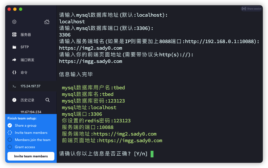 Hellohao图像托管部署教程_hellohao图床搭建-CSDN博客