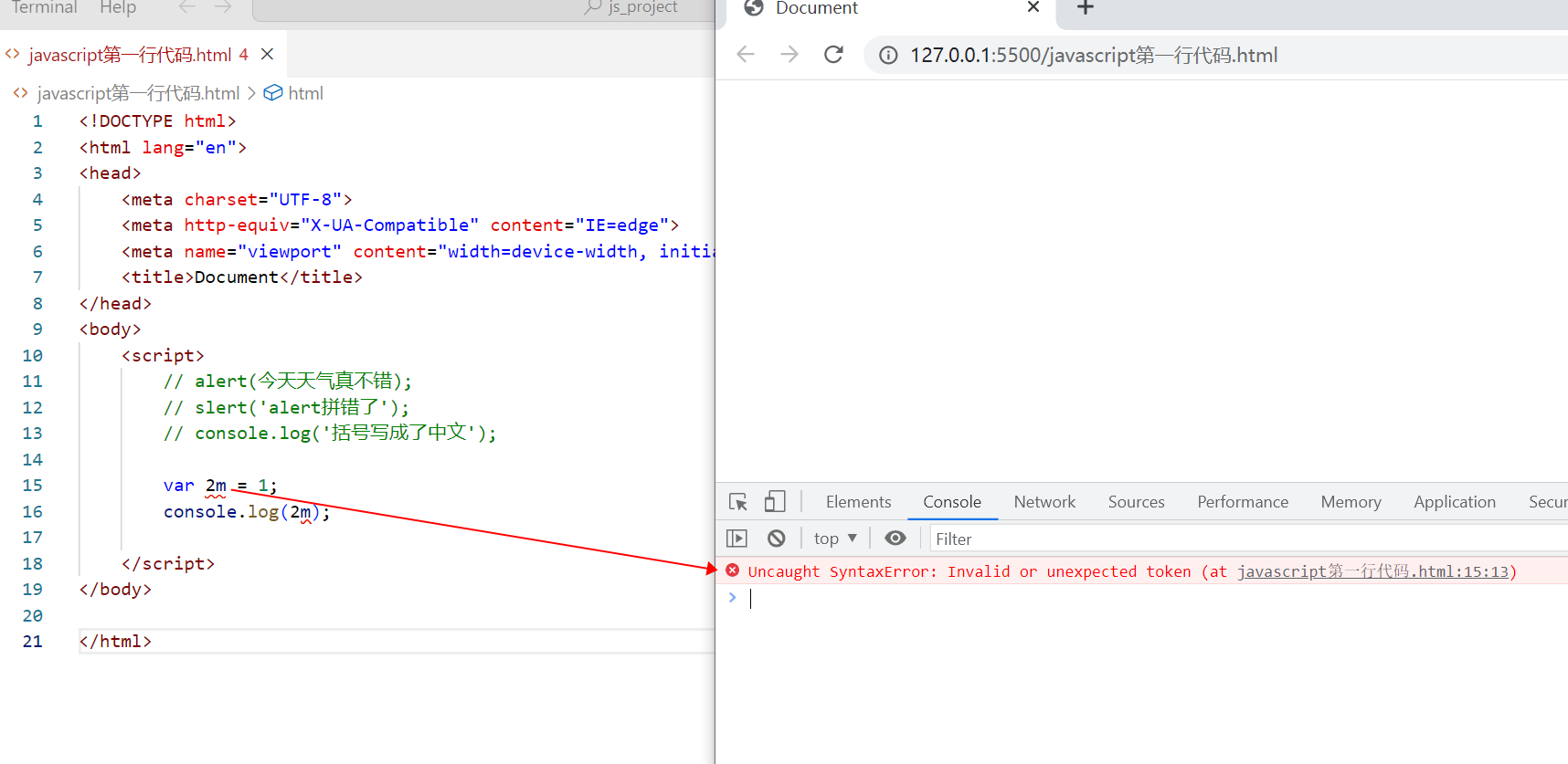 〖大前端 - 基础入门三大核心之JS篇③〗- 掌握 Javascrip 的变量_在javascrip变量由关键字什么声明-CSDN博客